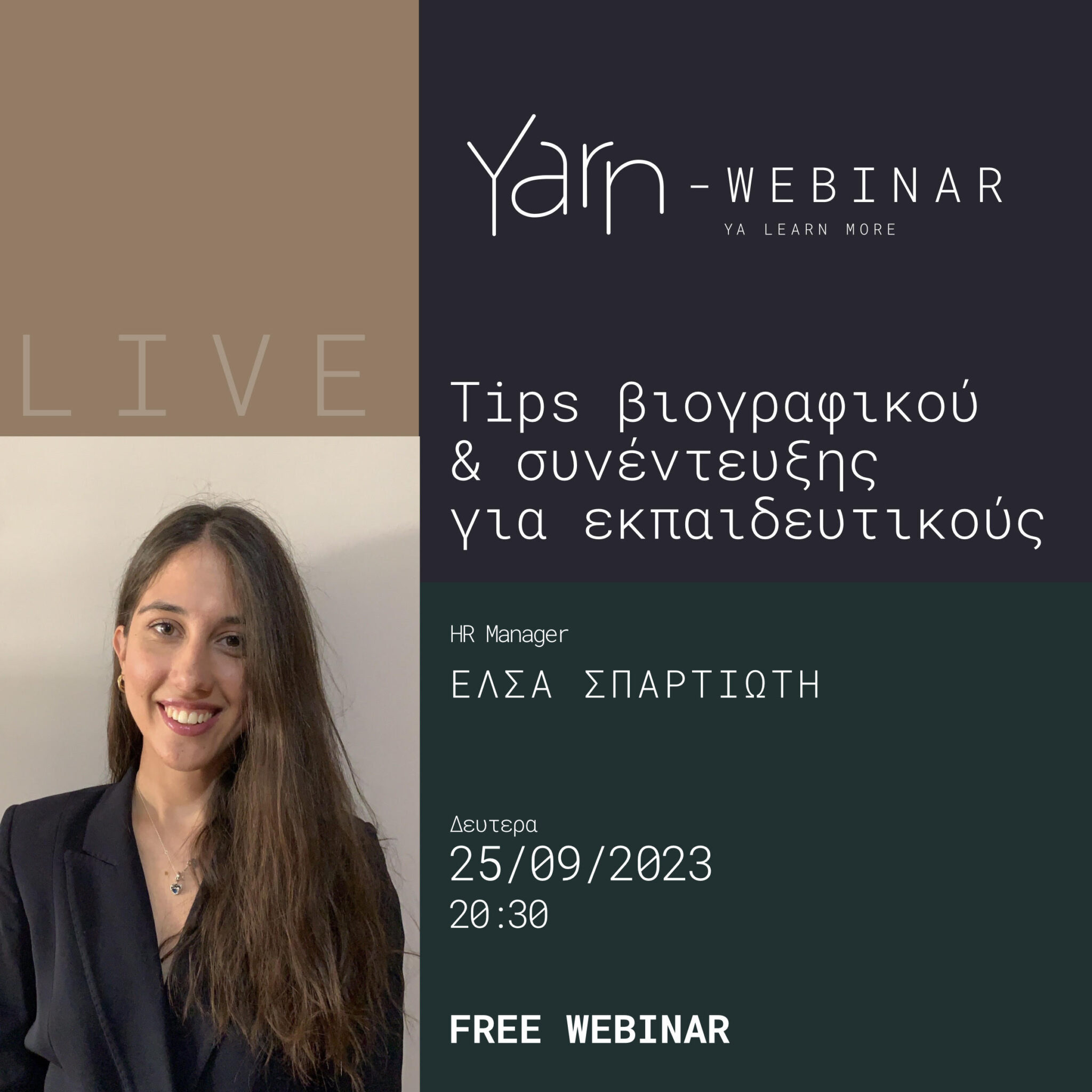 Tips βιογραφικού και συνέντευξης για εκπαιδευτικούς - Yarn